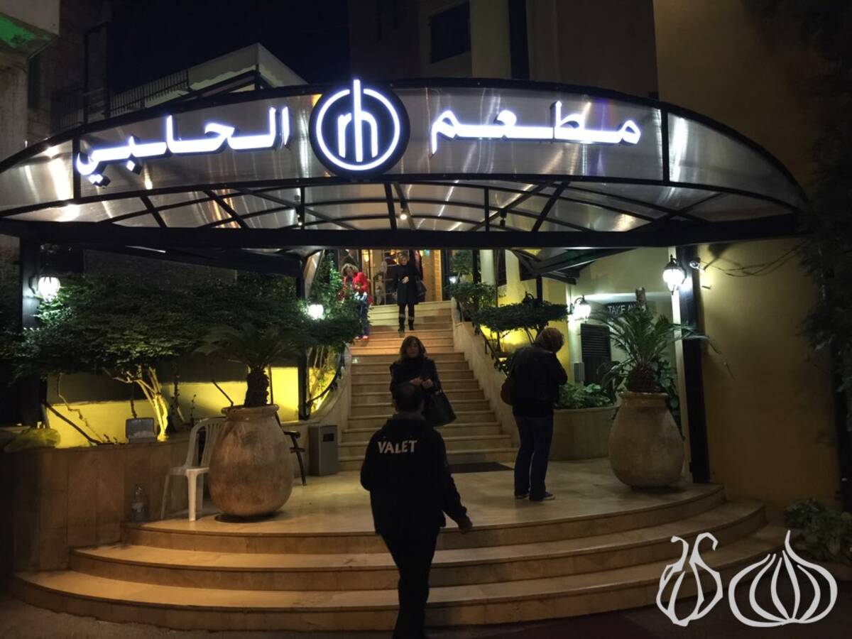 Al Halabi: As Good as Always :: NoGarlicNoOnions: Restaurant, Food, and ...